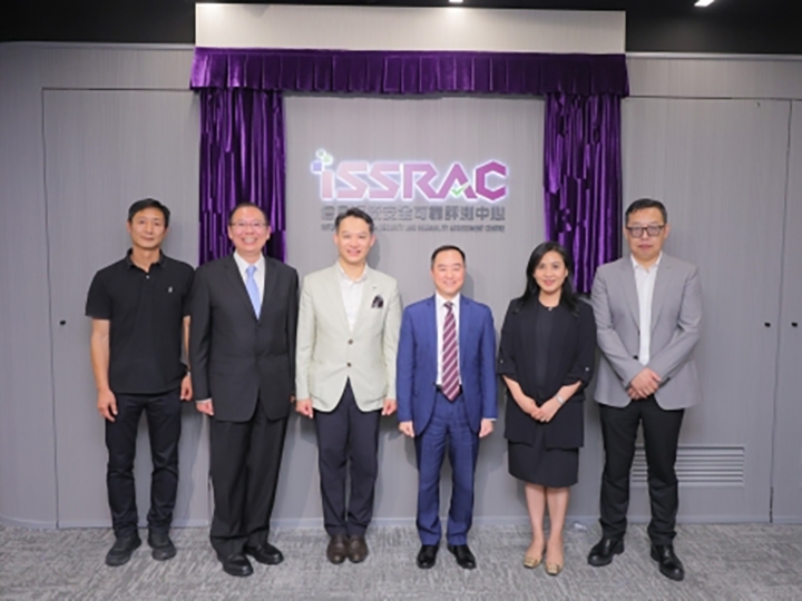 LSCM 動向 | 活動 | 活動及消息 | Logistics and Supply Chain MultiTech R&D Centre